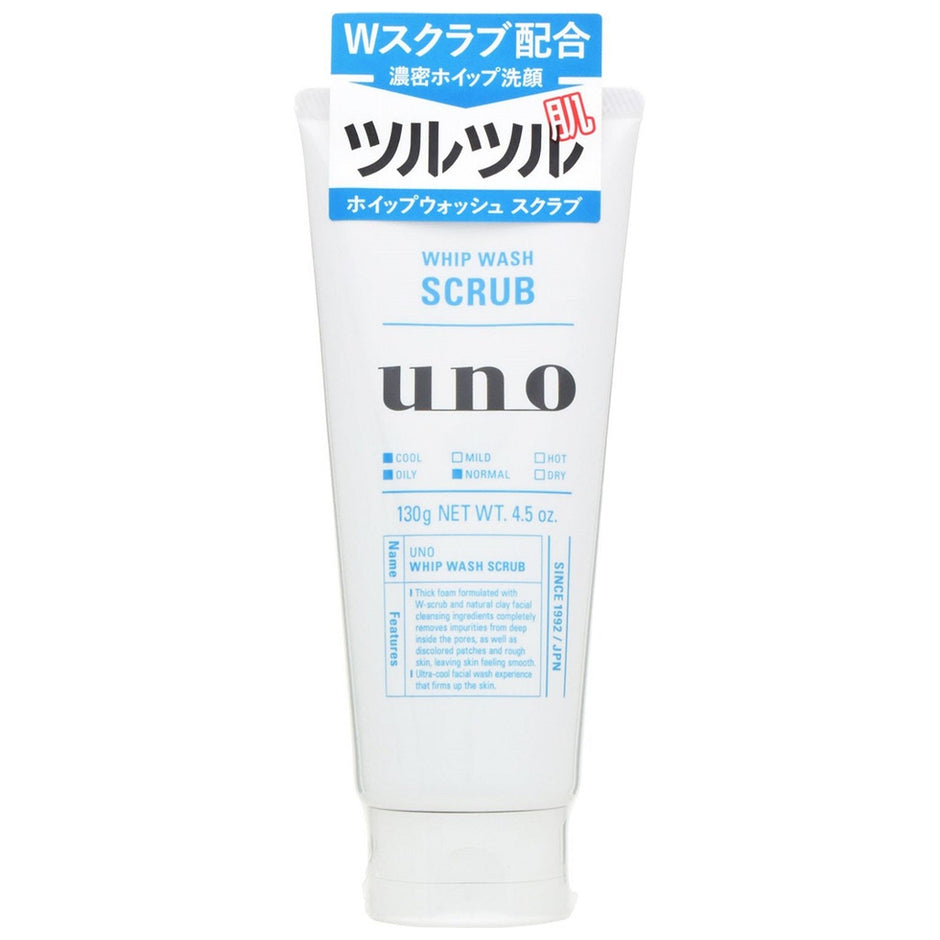 メンズコスメ・男性化粧品 – Page 12 – トライアルネットストア