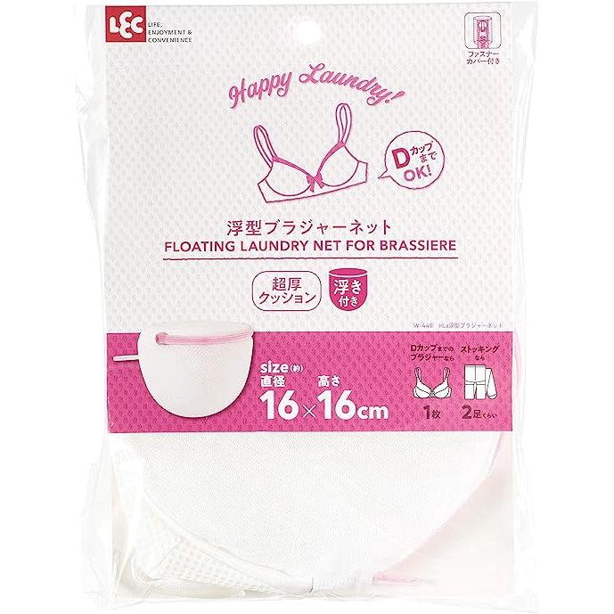 洗濯用品 – Page 2 – トライアルネットストア