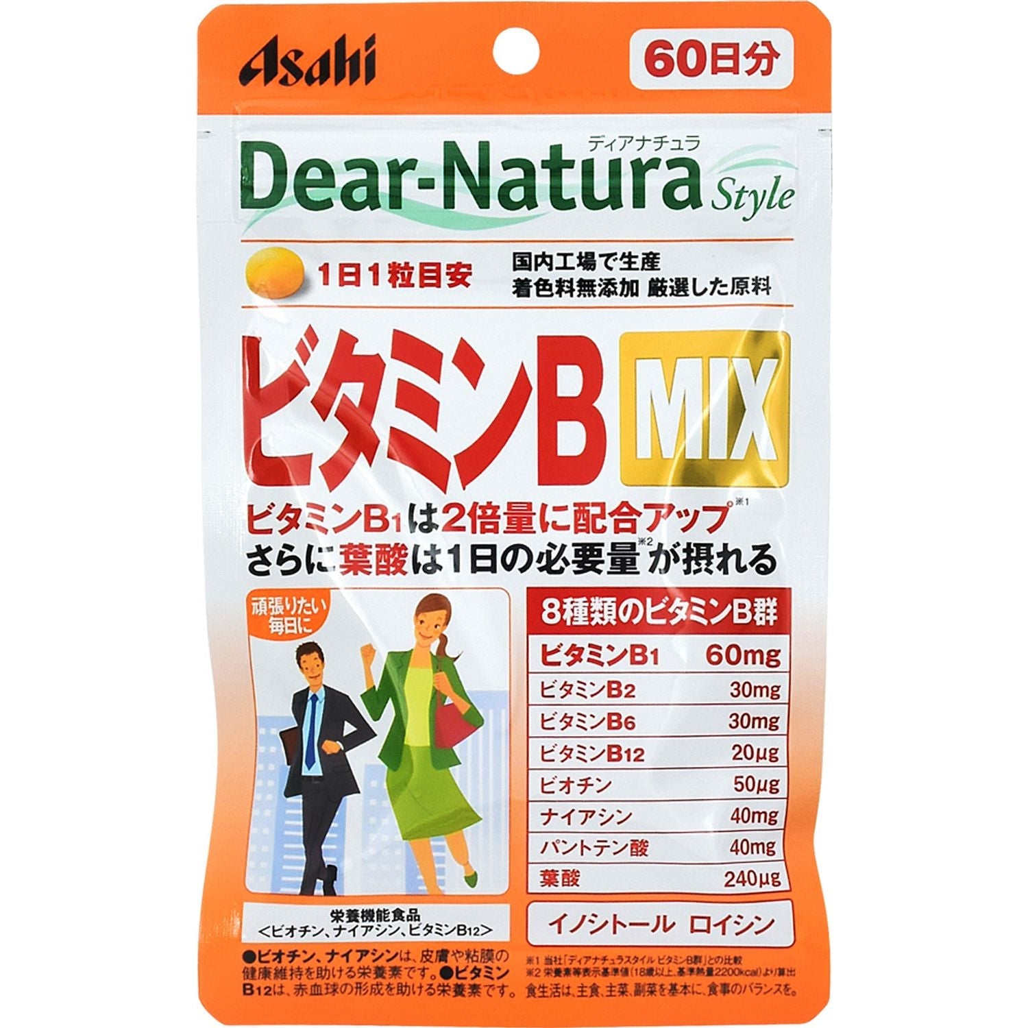 ディアナチュラスタイル ビタミンB MIX 60粒 60日分 Dear-Natura 栄養機能食品 葉酸 ビオチン ナイアシン イノシトール ...